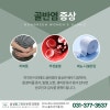 용인산부인과 하복부 통증 골반염 약으로 치료하려면 네이버 블로그